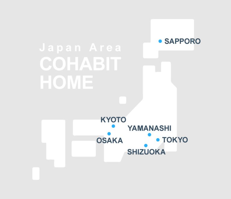 会社案内 | 民泊運営の完全代行サービス ｜ コハビホーム / Cohabit-home